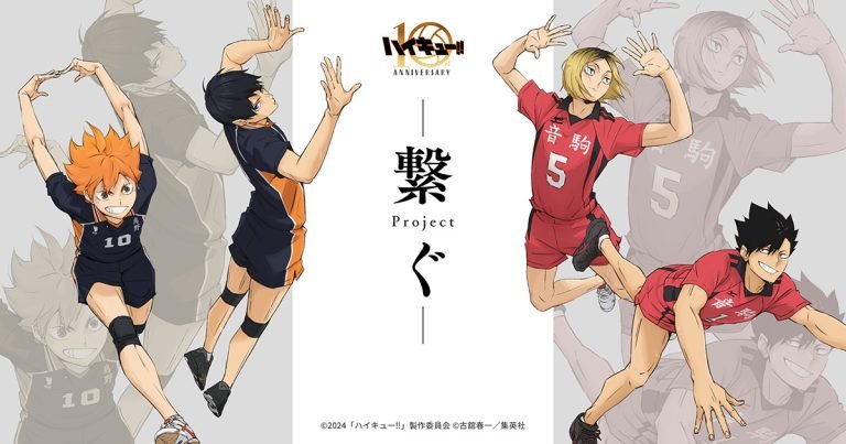 ¡Nuevas figuras Haikyuu!! Ichiban Kuji del décimo aniversario! - ToyDoki